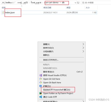 【vue2】综合案例 购物车vue2购物车案例 Csdn博客