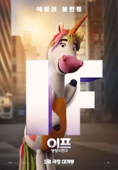 익스트림무비 캐릭터 포스터 공개