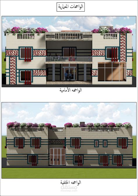 تصميم معماري مستقل