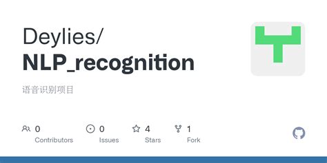 GitHub Deylies NLP recognition 语音识别项目