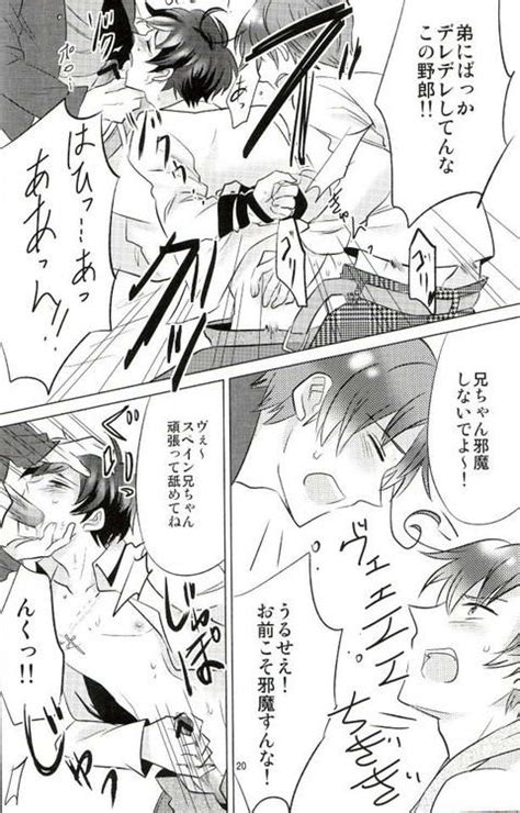 Usamimi Syndrome Erutasuku Axis Powers Hetalia Dj Tomato Sand Jp Myreadingmanga