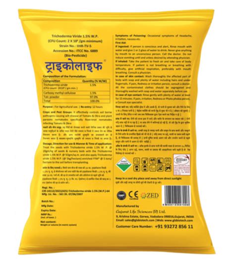 Gls Tricholife Trichoderma Viride 1 Kg