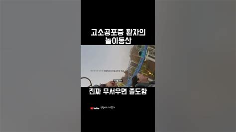 정신차려보니 나 턱관절 빠진줄연탱이의자유일기 산넘어놀이동산가기 등산 산행일기 연탱몬 화이탱 청계산 서울랜드