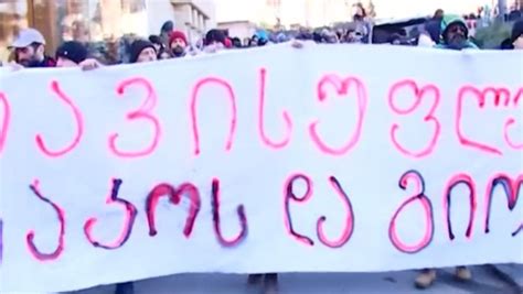 „ჯაბა სამუშია ცდილობს სამართლიანი პროტესტის გაშავებას” სტუდენტები პროტესტს აგრძელებენ
