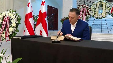 თრიალეთი მთავარი გვერდი