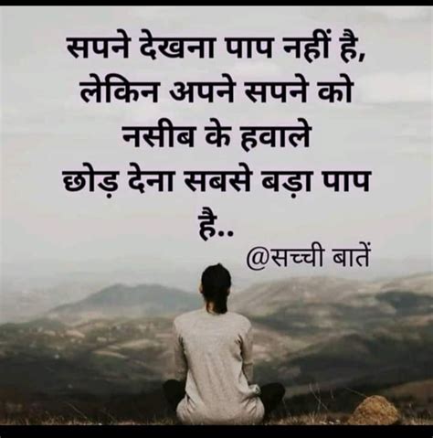 Dinesh Puniya