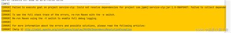 【maven 报错】to See The Full Stack Trace Of The Errors Re Run Maven With The E Switch Csdn博客