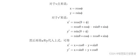 使用opencv实现图像的扭曲矫正 图像扭曲处理 csdn博客
