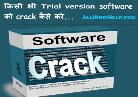 The Hacks Behind Cracking Part 1 How To Bypass Software Registration