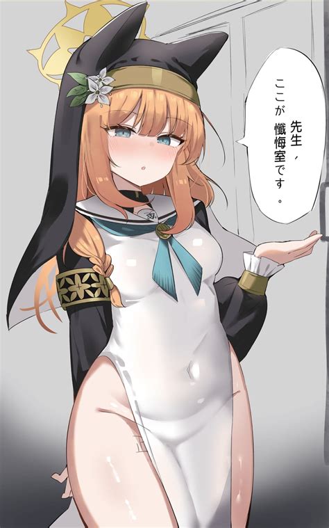 Translation Request Danbooru