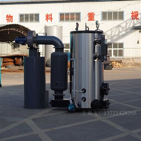 水洗厂1吨生物质蒸汽发生器 立式烧颗粒蒸汽锅炉