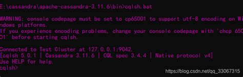 cassandra安装和配置 windows版本 cassandra3 11 15 csdn博客