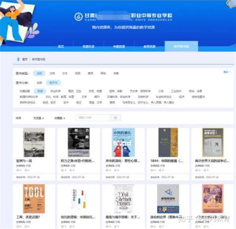 数字化教学资源库怎么建设？ 知乎