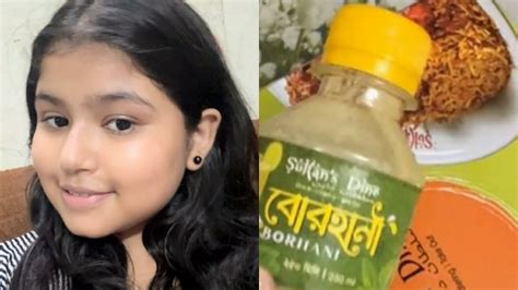 কাচ্চি খেলাম 💖 Youtube