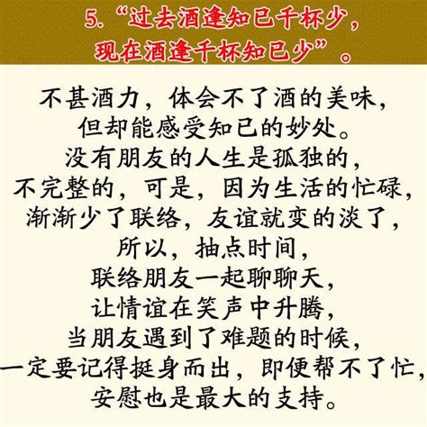 人都是被逼出来的！2018金子般的10句名言！