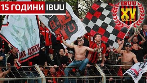 Fedayn Favac 1993 Loko Sofia Bilder