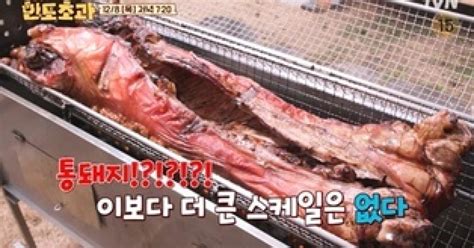 김민경 찢어지는 바베큐 살코기에 면처럼 후루룩해야”한도초과