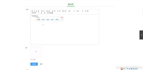 node js毕设学生就业管理系统（程序 论文） csdn博客