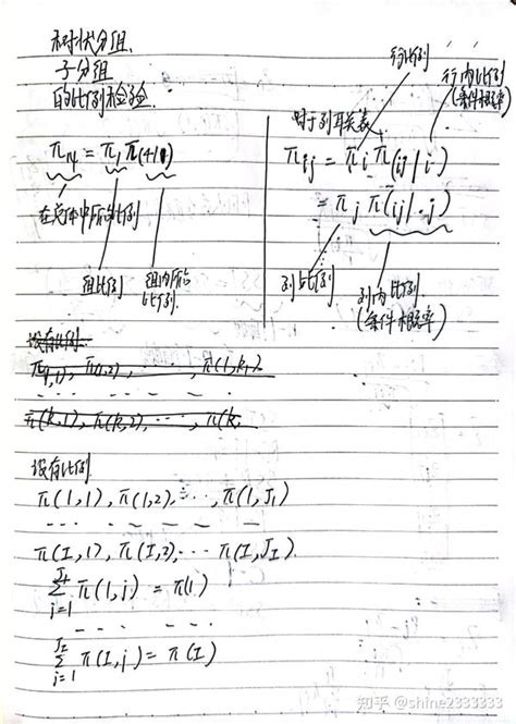 构造卡方统计量进行比例分布检验和独立性检验 知乎