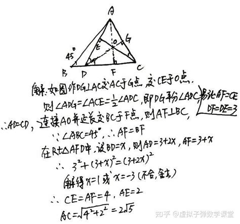 三角形∠abc 45度，ce⊥ad，∠adc 2∠ace，ae 2bd，de 3，求ac 知乎