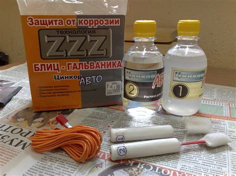 Оцинковка кузова автомобиля - холодное и гальваническое цинкование