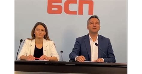 БСП поиска нови консултации преди третия мандат