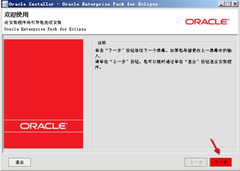 Weblogic 11g 安装与部署 Csdn博客 Weblogic 11g 安装与部署 Csdn博客