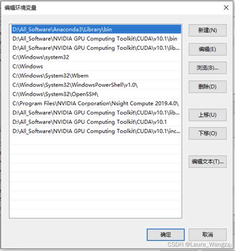 Win10终端输入conda，直接进入conda环境配置 Csdn博客