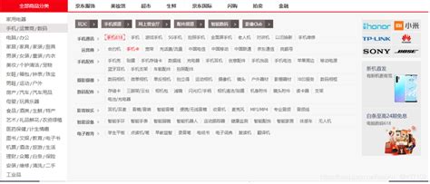 电商项目数据库设计 第二篇:商品相关表结构电商表结构设计 Csdn博客 电商项目数据库设计 第二篇:商品相关表结构电商表结构设计 Csdn博客