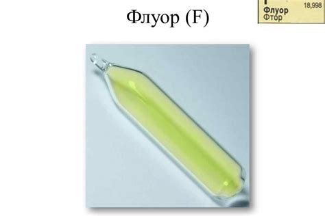 Хлор як хімічний елемент