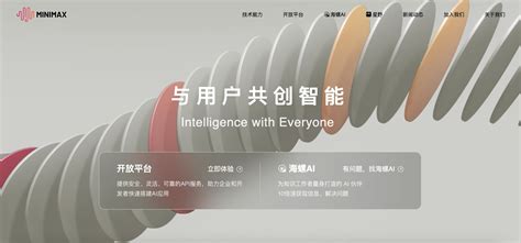 中文大模型竞技场第一:minimax海螺ai初体验!abab65 Chat Csdn博客 中文大模型竞技场第一:minimax海螺ai初体验!abab65 Chat Csdn博客