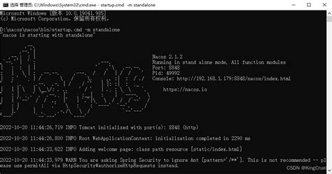 Nacos 单机模式部署（windows系统）nacos Windows部署 Csdn博客