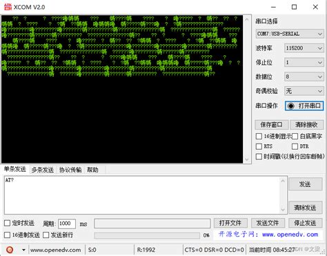 （亲测有效）stm32f407串口信息乱码（正点原子硬件移植野火程序）stm32f407串口乱码 Csdn博客