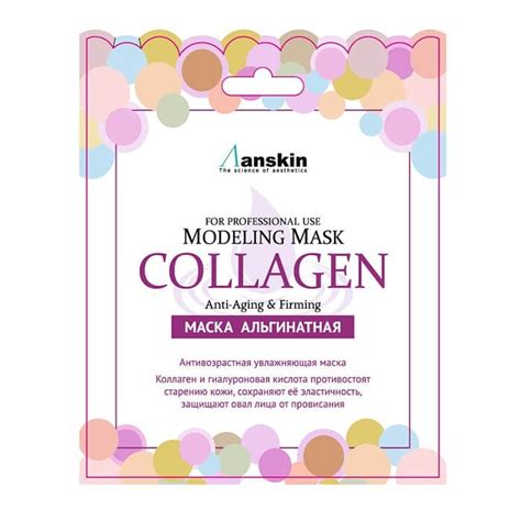Альгинатная маска Anskin Collagen Modeling Mask (Sachet) – купить в ...