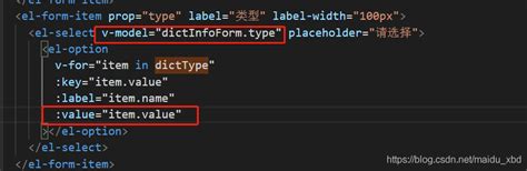 vue 解决el select显示value不显示label的问题 form el select 使用 remotemethod 显示