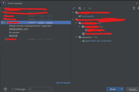 Idea2023的git从dev分支合并到主分支master