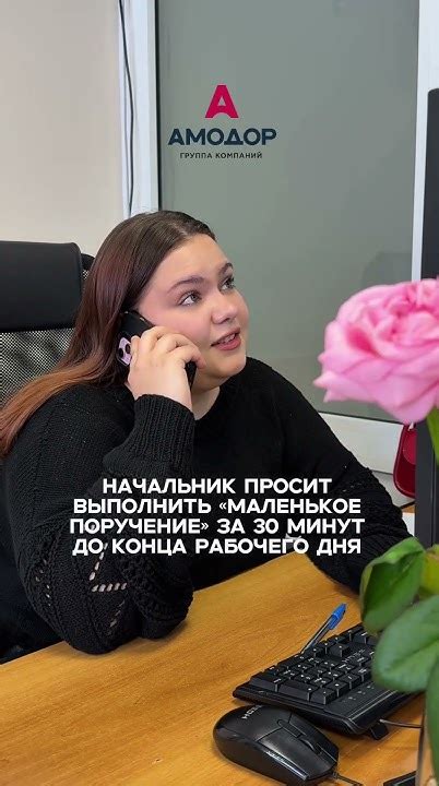 Задачи у нас интересные коллектив веселый и активный😁 ижевск про амодор бизнес