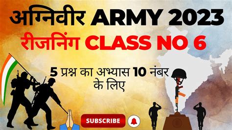 agniveer army 2023 army reasoning class 6 army agniveer reasoning