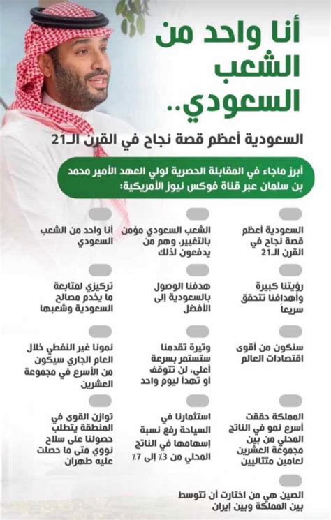 Zainab Alshaikh Mpachrpchrm On Linkedin The Visionary Leader Who Are Inspiring Us To Dearm