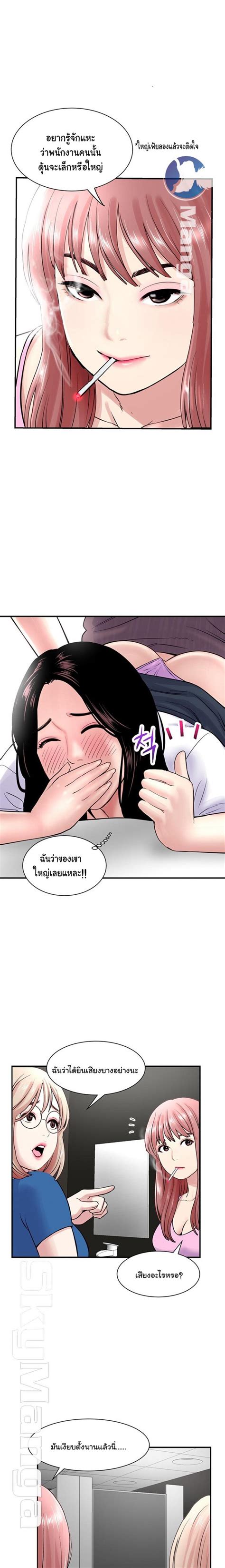 อ่านมังงะ Late Night Pc Room ตอนที่ 01 แปลไทย เว็บมังฮวาออนไลน์ อ่านม