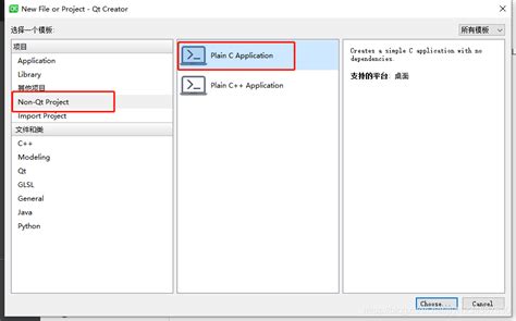 Qt开发lvgl用qt能写出使用lvgl的程序吗 Csdn博客