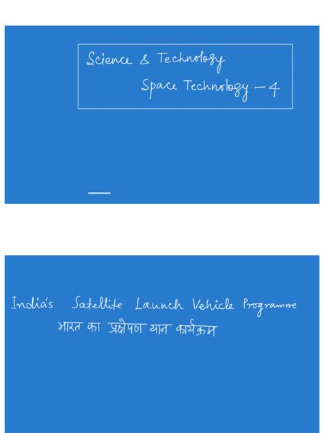 Lecture 6 Science And Technology Ppt 2 Pdf