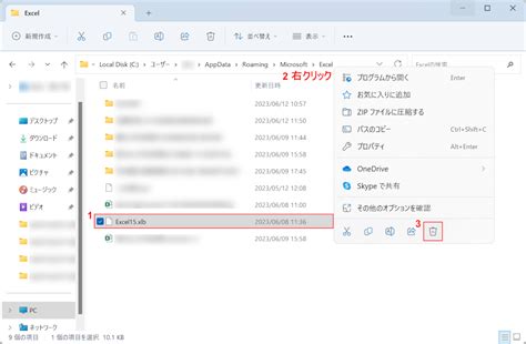 エクセルで列を削除できない場合|office Hack エクセルで列を削除できない場合|office Hack