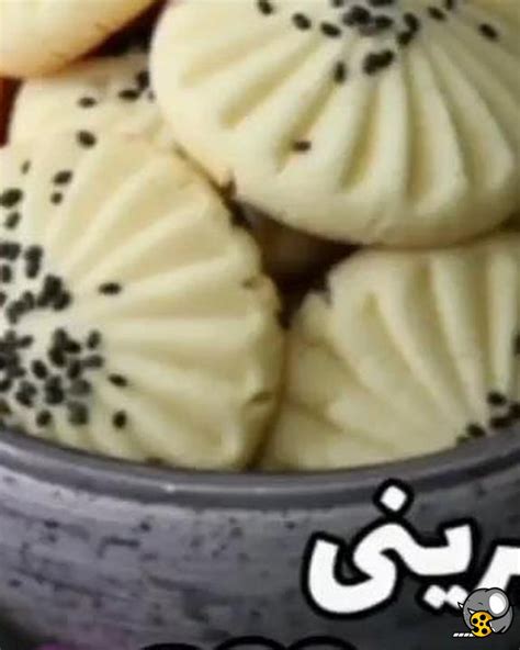 شیرینی برنجی بی نظیر فیلو