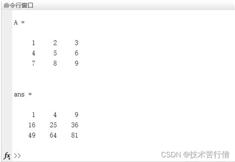 利用MATLAB进行矩阵运算 matlab输出矩阵计算结果 CSDN博客