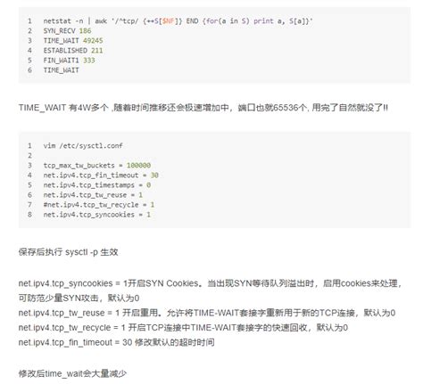 【nginx】如何解决使用nginx作为反向代理端口耗尽问题？连接数过多导致nginx服务器端口数不足 Csdn博客