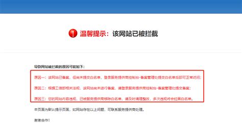 Ssl证书安装失败：验证失败域名解析错误或验证url无法被访问 Coderjim 博客园