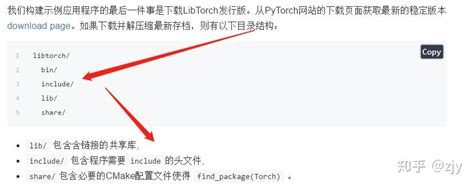 在ubuntu下安装libtorch 知乎