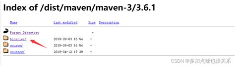 linux 安装 maven 详细教程 linux安装maven csdn博客