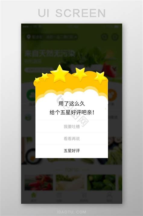 【气泡框弹出音效】图片气泡框弹出音效素材下载第3页 包图网 【气泡框弹出音效】图片气泡框弹出音效素材下载第3页 包图网